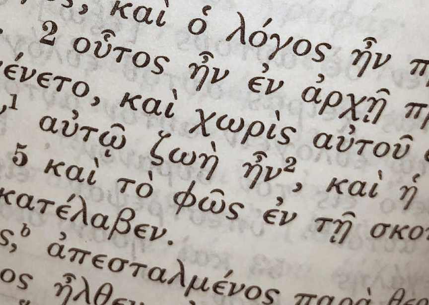 ‘Dei Verbum’ at 60: the Vatican II doc that revolutionized how ...